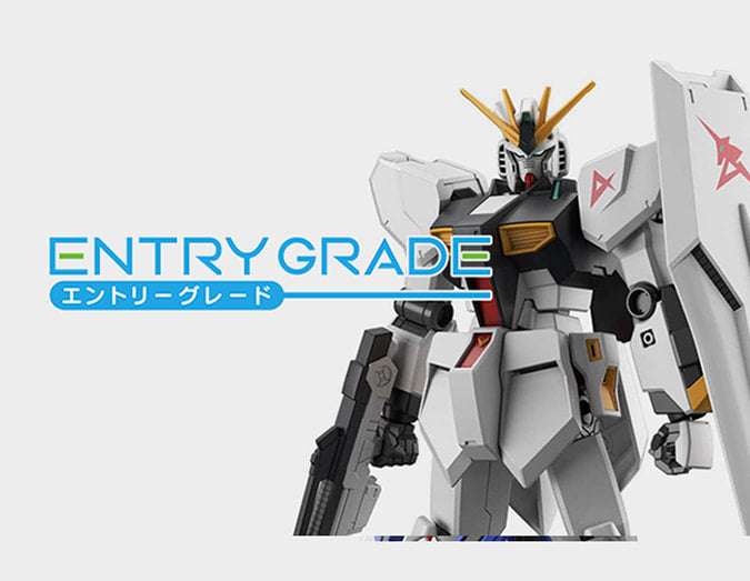 Entry Grade Kit | Shiroiokami HobbyTech