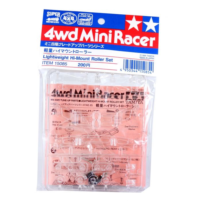 SUPER MINI 4WD LIGHTWEIGHT HI MOUNT ROLLER SET | Shiroiokami HobbyTech